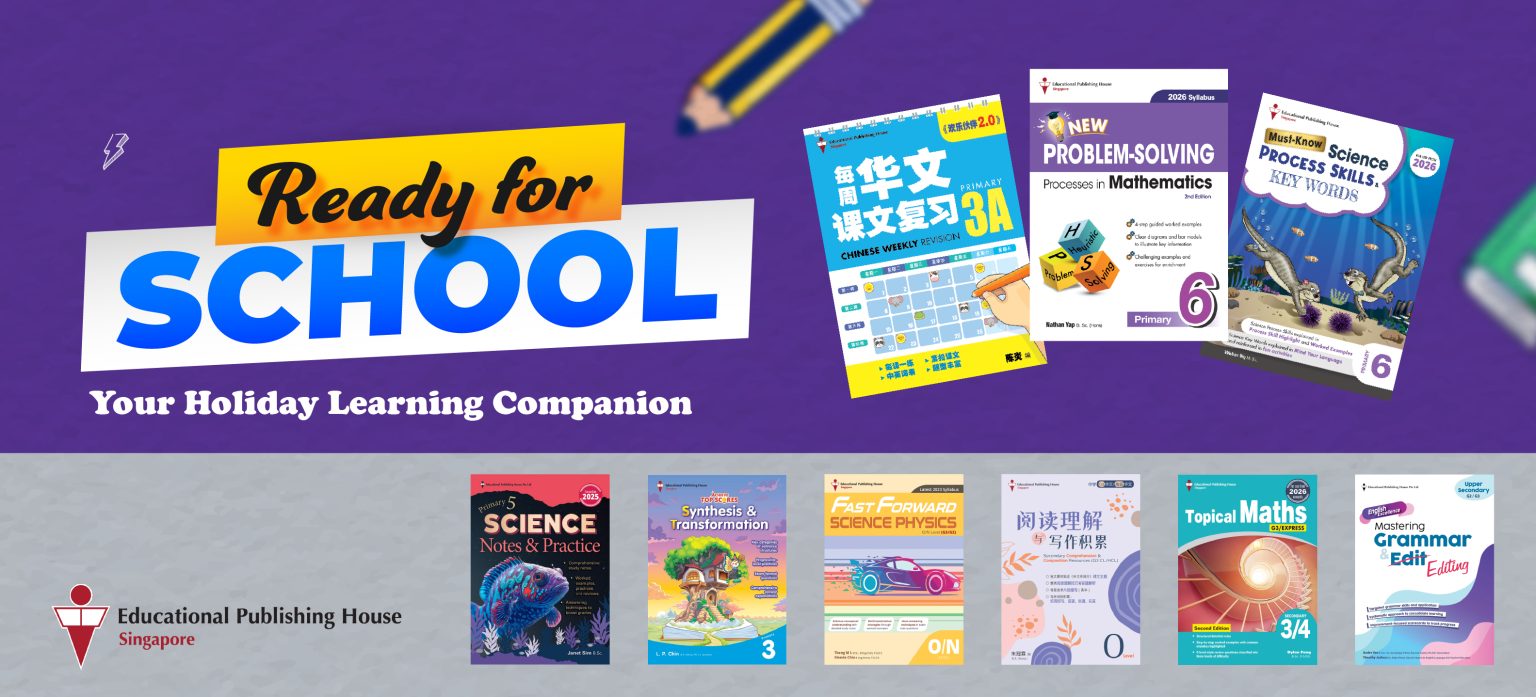 EPH – Educational Publishing House