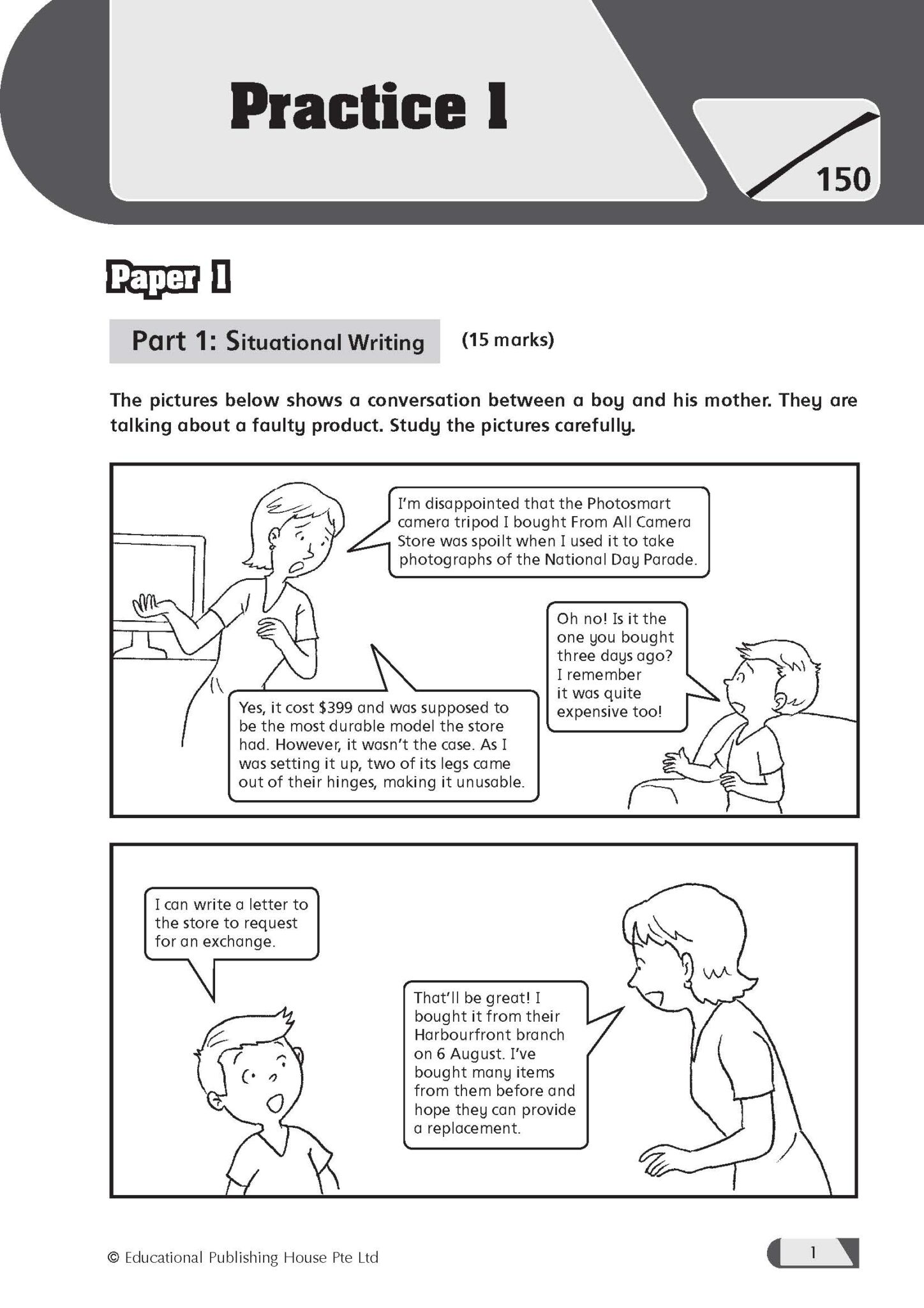 P5 English Practice Package – EPH