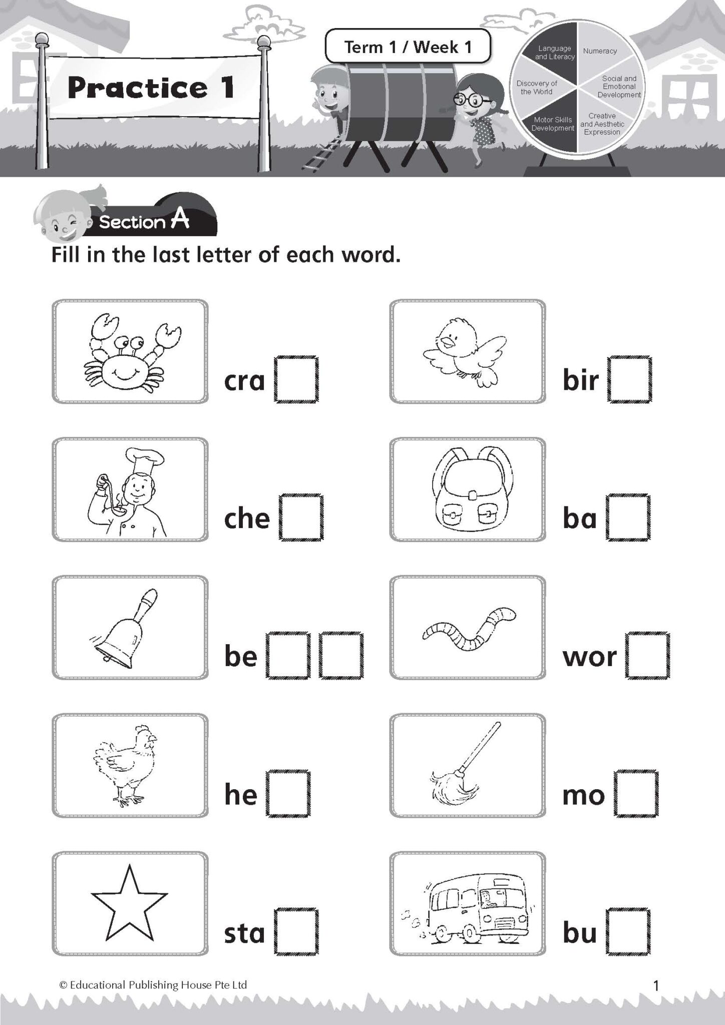 K1 English ‘I LOVE SCHOOL!’ Weekly Practice – EPH